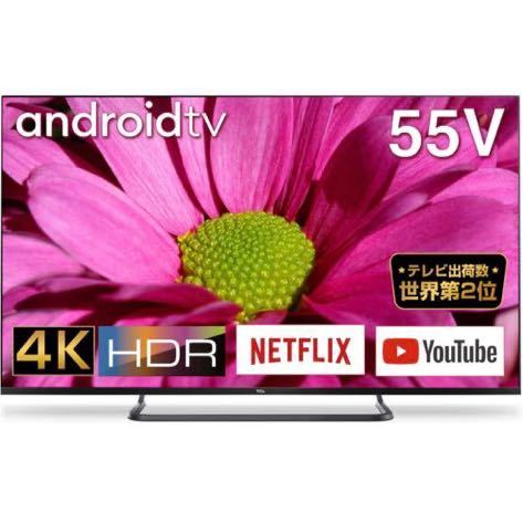 【未使用に近い】☆TCL 4K液晶テレビ 55P8☆の落札情報詳細 - ヤフオク落札価格検索 オークフリー