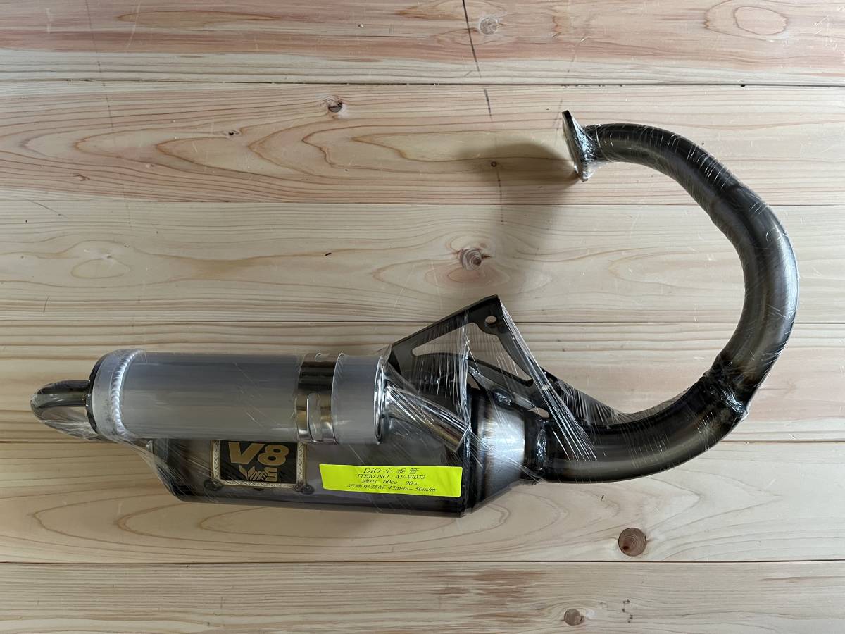 【未使用】正規新品 縦型ディオ V8 ハワイアンユーロチャンバー af18 af25 af27 af28 dio gダッシュ ZX ディオ ...