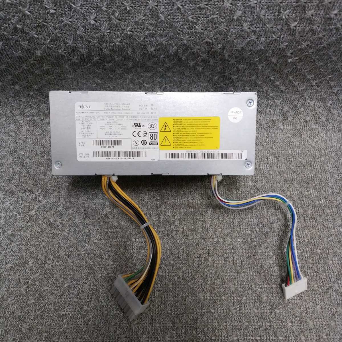 【やや傷や汚れあり】岐阜 即日発 送料520円 ★ 富士通 PRIMERGY TX120 S3 等用 250W 電源 CPB09-045C ...