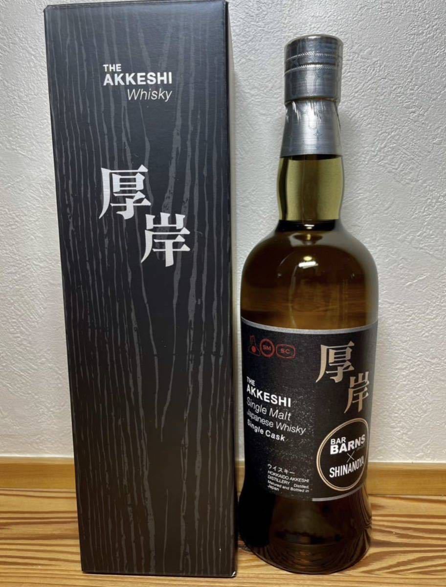 【未使用】厚岸 シングルカスク ピーテッド BAR BARNS & 信濃屋 厚岸蒸溜所 / バーンズ ジャパニーズウイスキー whisky 700ml 58% 2018-2022の落札情報詳細 ...