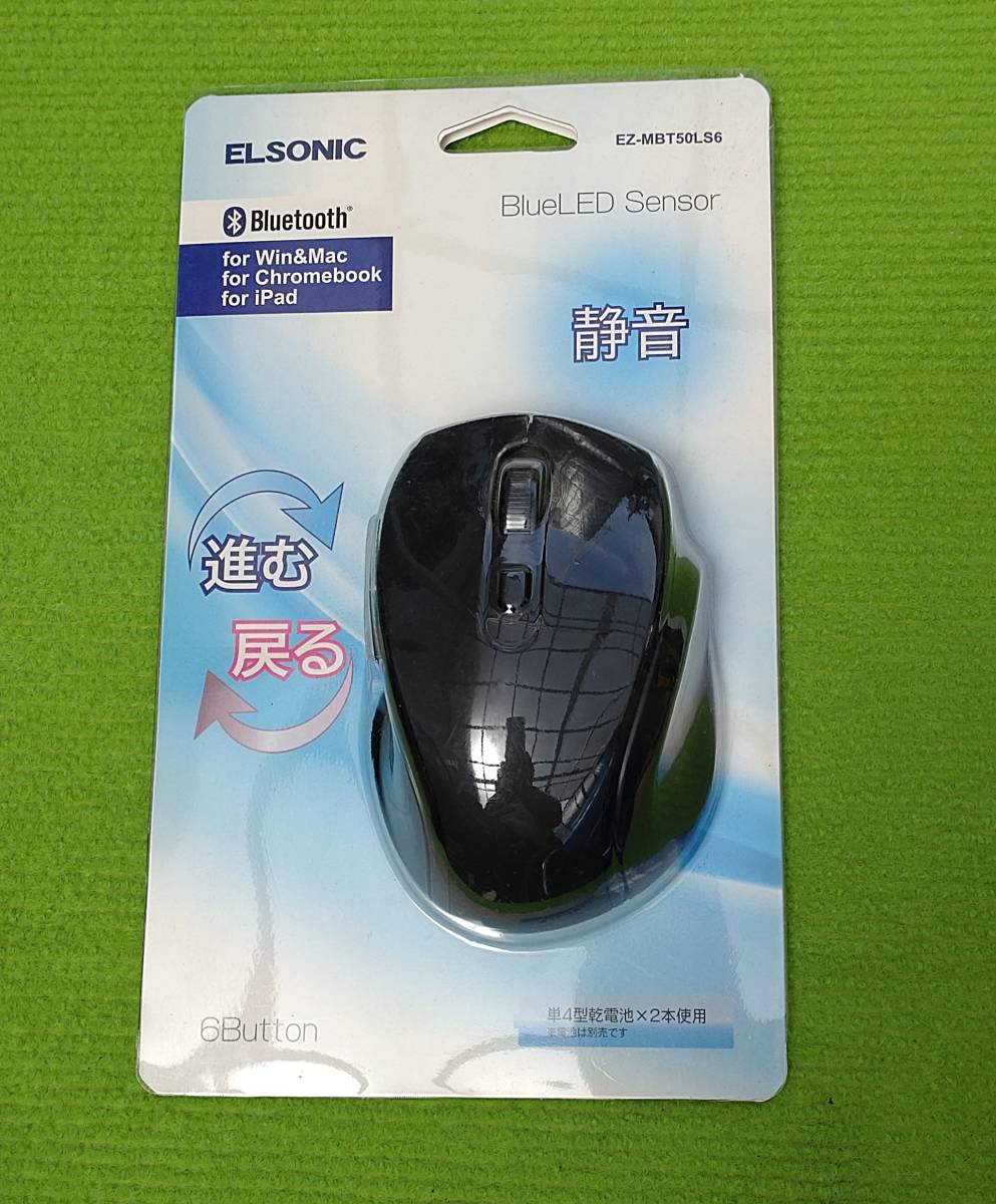 【目立った傷や汚れなし】【中古美品！】ワイヤレスマウス ELSONIC EZ-MBT50LS6 Bluetooth 光学式マウス ノジマの落札情報詳細 - Yahoo!オークション落札価格検索 ...