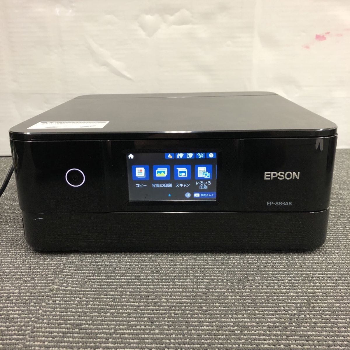 【傷や汚れあり】E605-I16-4371 EPSON エプソン EP-883AB インクジェットプリンター 複合機 2020年製 通電OK ...
