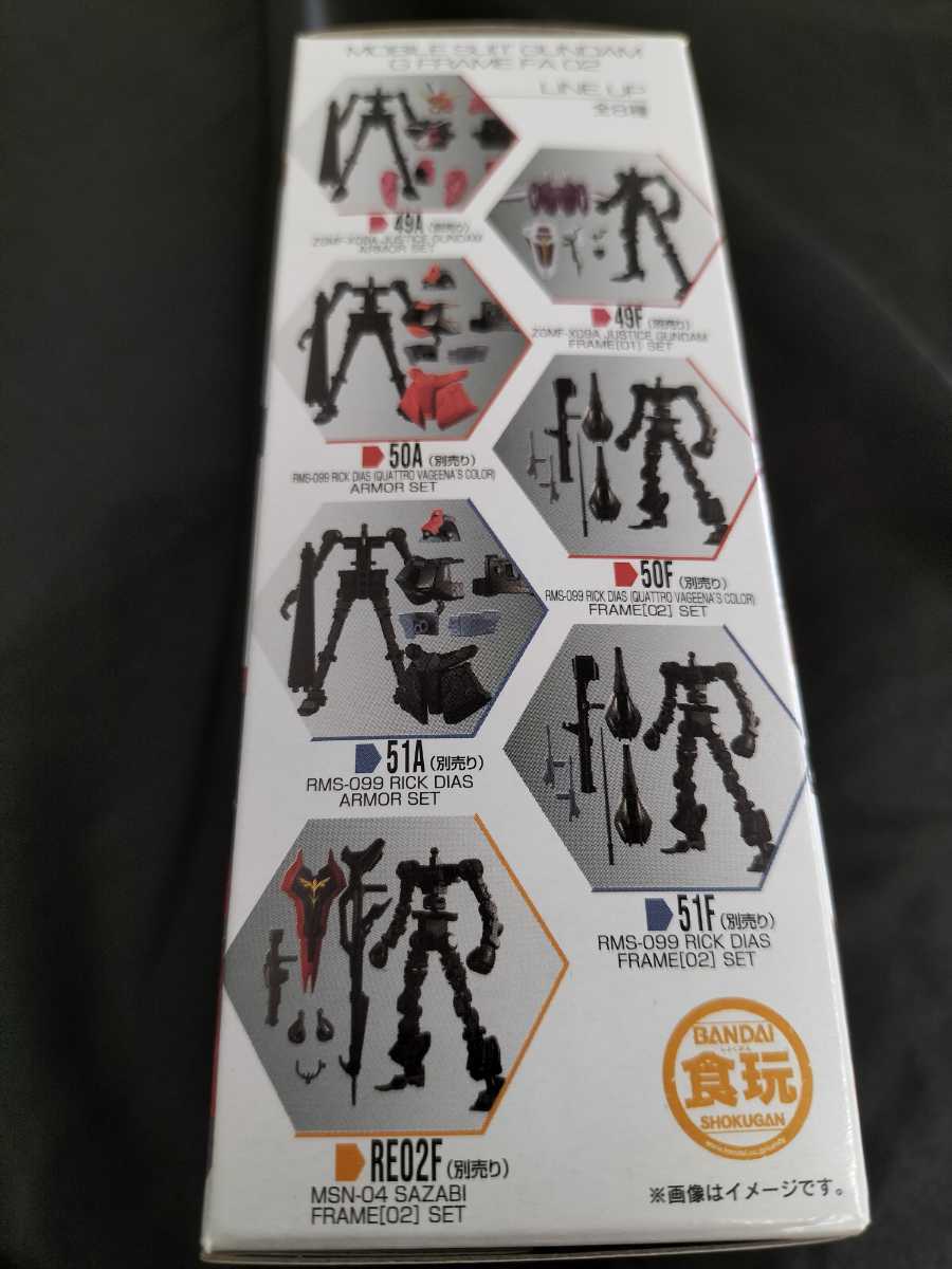 【未使用】バンダイ BANDAI 機動戦士ガンダム GフレームFA 02 RE02A msn-04 sazabi armor set サザビー ...