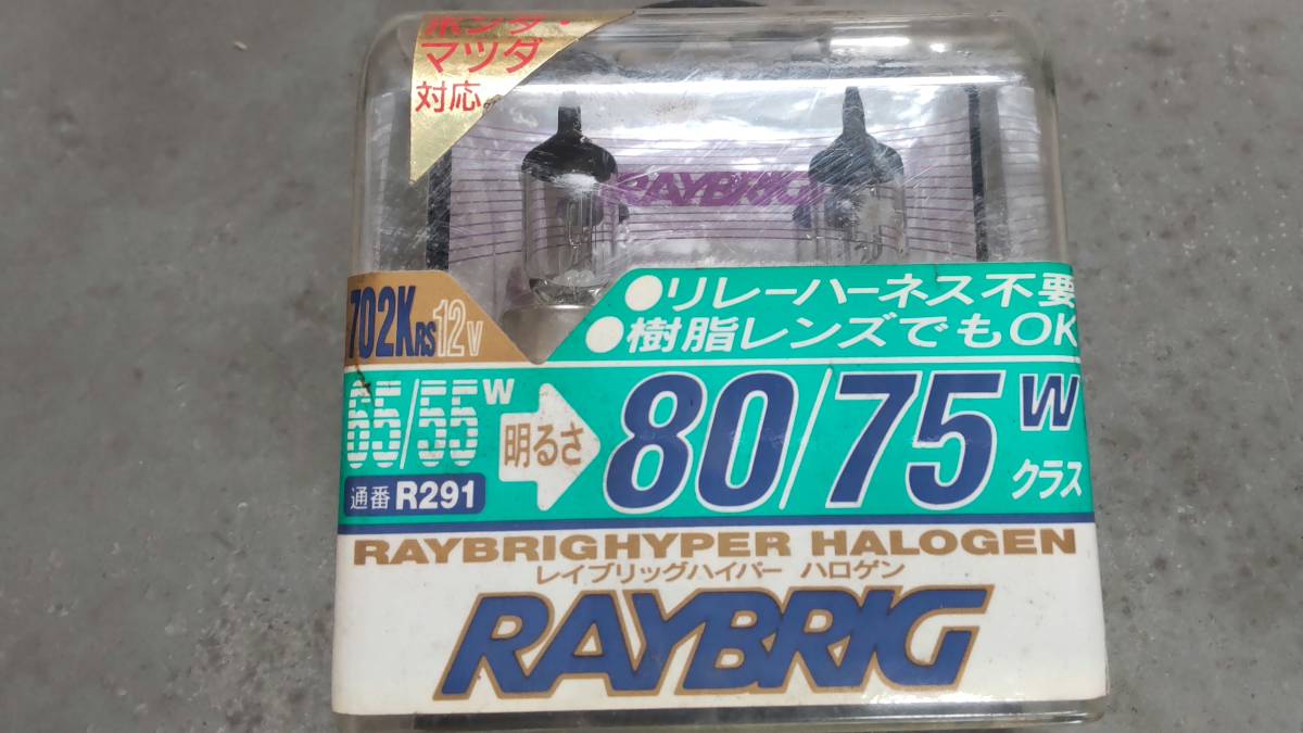 【未使用に近い】ホンダ ビート 純正 規格 H.ライト バルブ RAYBRIG 702K 未使用未開封・新春売切の落札情報詳細 - ヤフオク ...