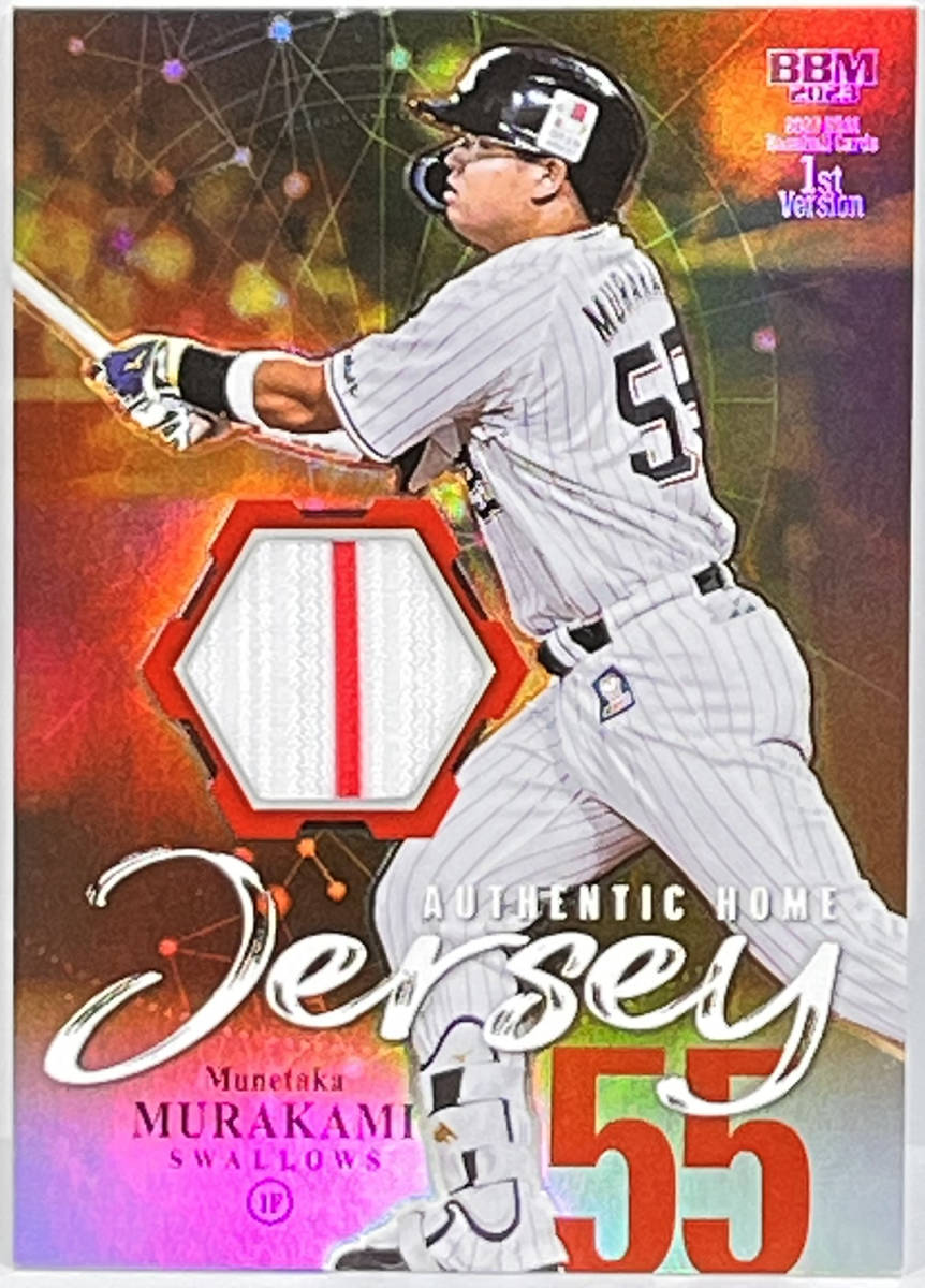 【目立った傷や汚れなし】【西村瑠伊斗/300枚限定】2023 BBM ベースボールカード 1st 東京ヤクルト 銀紙版 RCの落札情報詳細 - ヤフオク落札価格検索 オークフリー