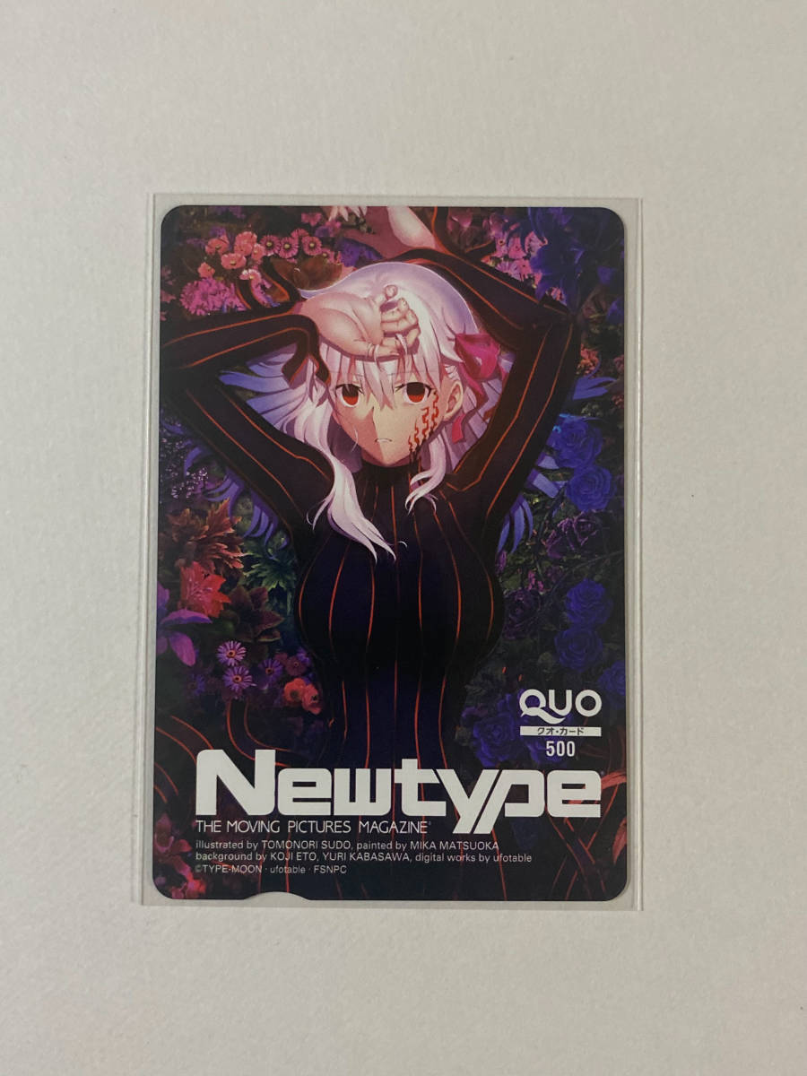 【未使用に近い】Fate/stay night クオカード QUO カード Newtype ニュータイプ 抽プレ 抽選の落札情報詳細 - ヤフオク落札価格検索 オークフリー