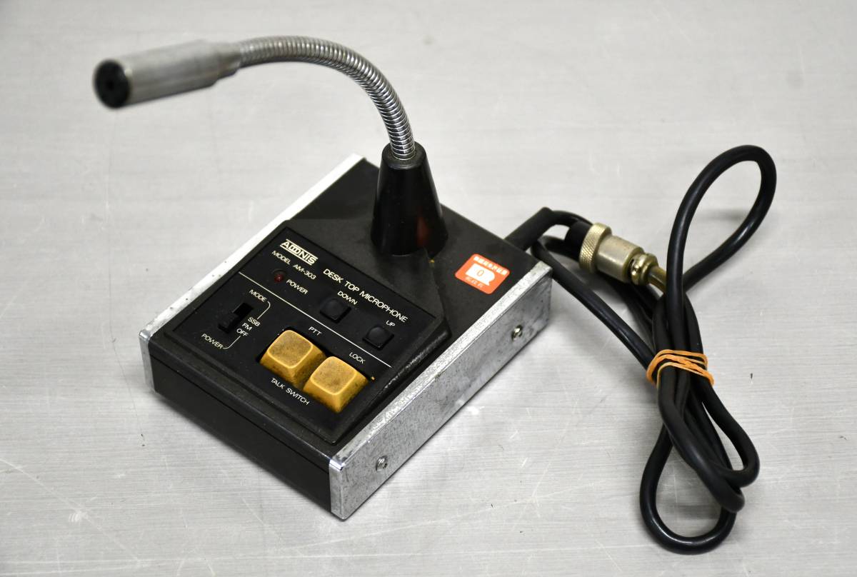 【傷や汚れあり】JY5-132【現状品】ADONIS アドニス DESK TOP MICROPHONE AM-303 デスクトップマイク・卓上 ...