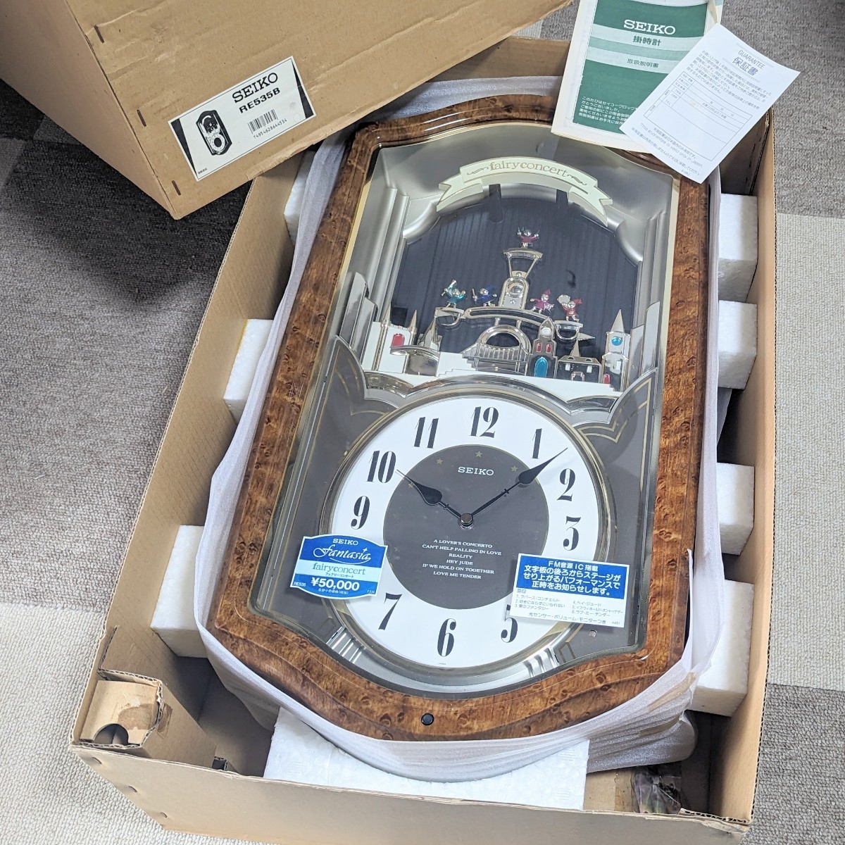 【未使用に近い】【箱あり/動作品】SEIKO Fairyconcert RE535B からくり時計 掛け時計 メロディ時計 高音質FM音源6曲 ...