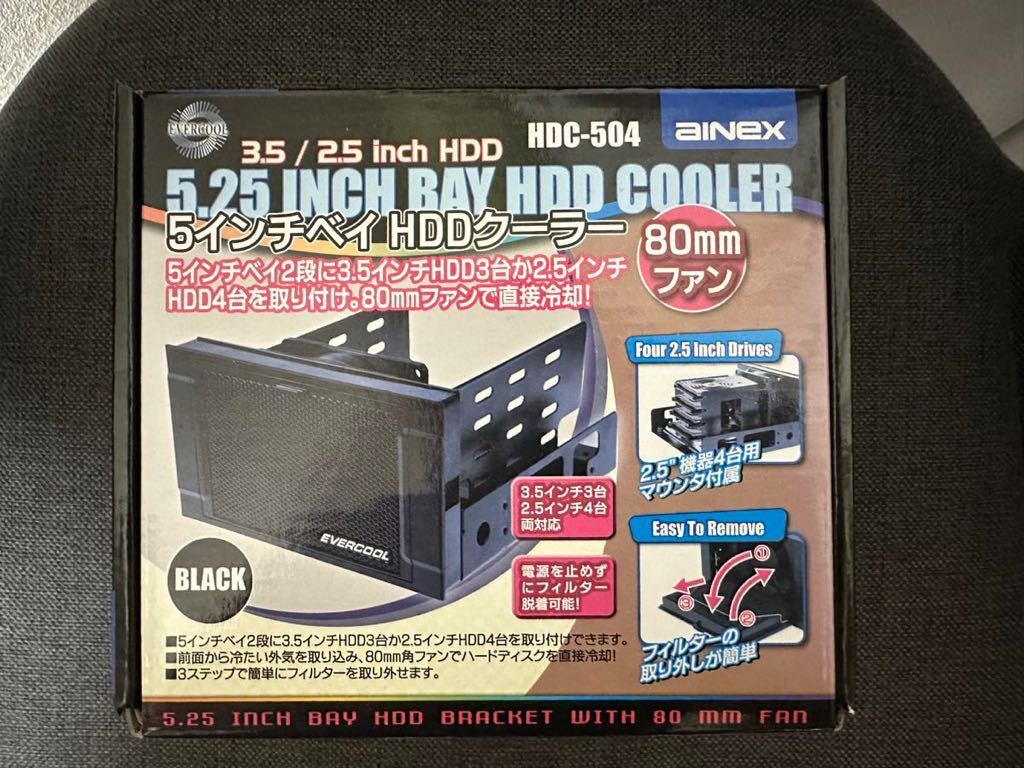 【未使用】【新品】AINEX HDC-504 5インチベイ HDDクーラー 未使用品の落札情報詳細 - Yahoo!オークション落札価格検索 オークフリー
