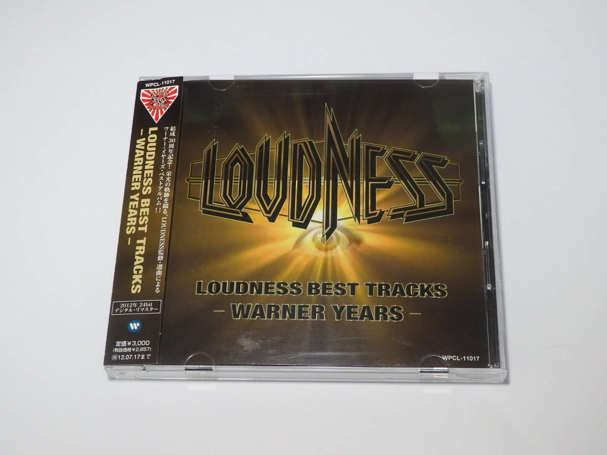 【目立った傷や汚れなし】即決 / LOUDNESS ラウドネス / LOUDNESS BEST TRACKS - WARNER YEARS - 帯付CD デジタルリマスターの落札情報詳細 ...