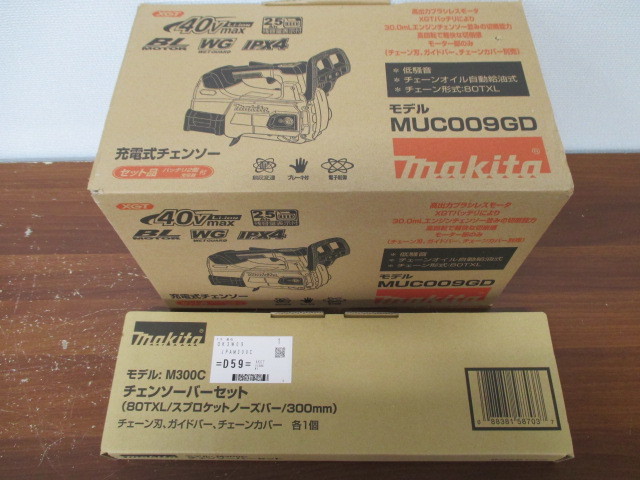 【未使用】未使用 makita マキタ MUC009GD 充電式 チェンソー チェンソーバー M300C 40Vmax 2.5Ah バッテリー ...
