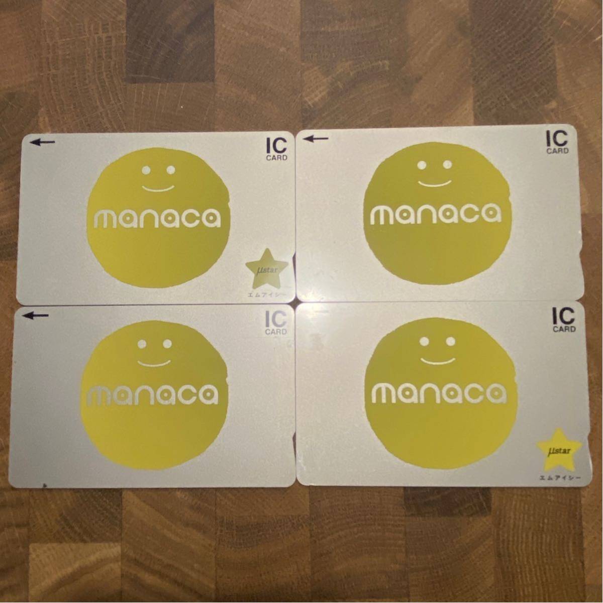 【傷や汚れあり】【送料無料】manaca マナカ 交通系ICカード 4枚セット コレクション 愛知県 名古屋 鉄道グッズ プリペイドカードの落札情報詳細 - ヤフオク落札価格検索 オークフリー
