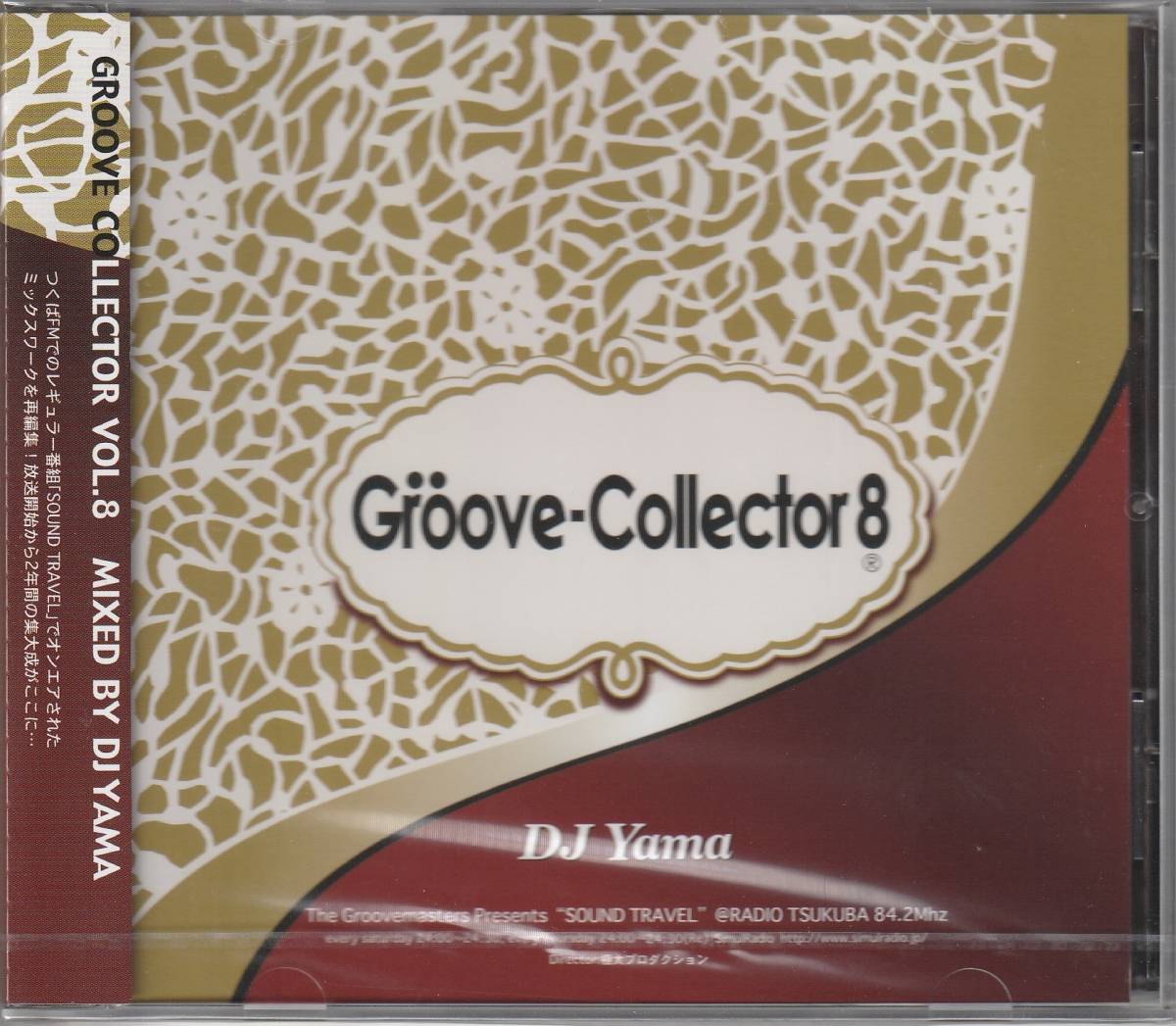 【未使用】新古CD RARE GROOVE MIX CD／DJ YAMA／Groove Collector Vol.8 Muro, Maki ...