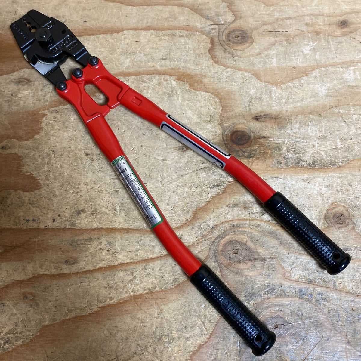 【未使用に近い】美品☆アーム産業 アームスエージャー HSC-350 φ1.5mm〜φ3.5mm カッター付 ARM スリーブの圧着 & 台付 ...