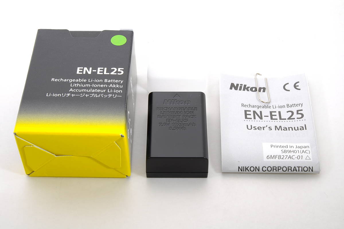 【未使用に近い】★ほぼ新品★ Nikon Li-ionリチャージャブルバッテリー EN-EL25 ニコンの落札情報詳細 - Yahoo!オークション落札価格検索 オークフリー