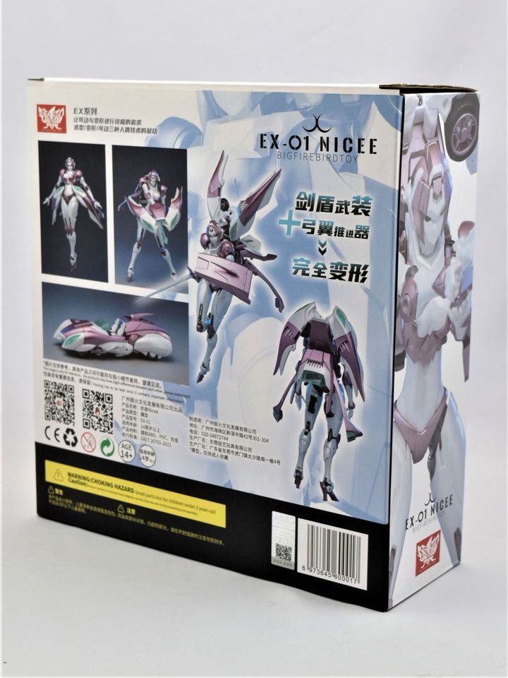【目立った傷や汚れなし】29_YK 001) NICEE EX-01 ナイシー 大火鳥玩具の落札情報詳細 - Yahoo!オークション落札価格 ...