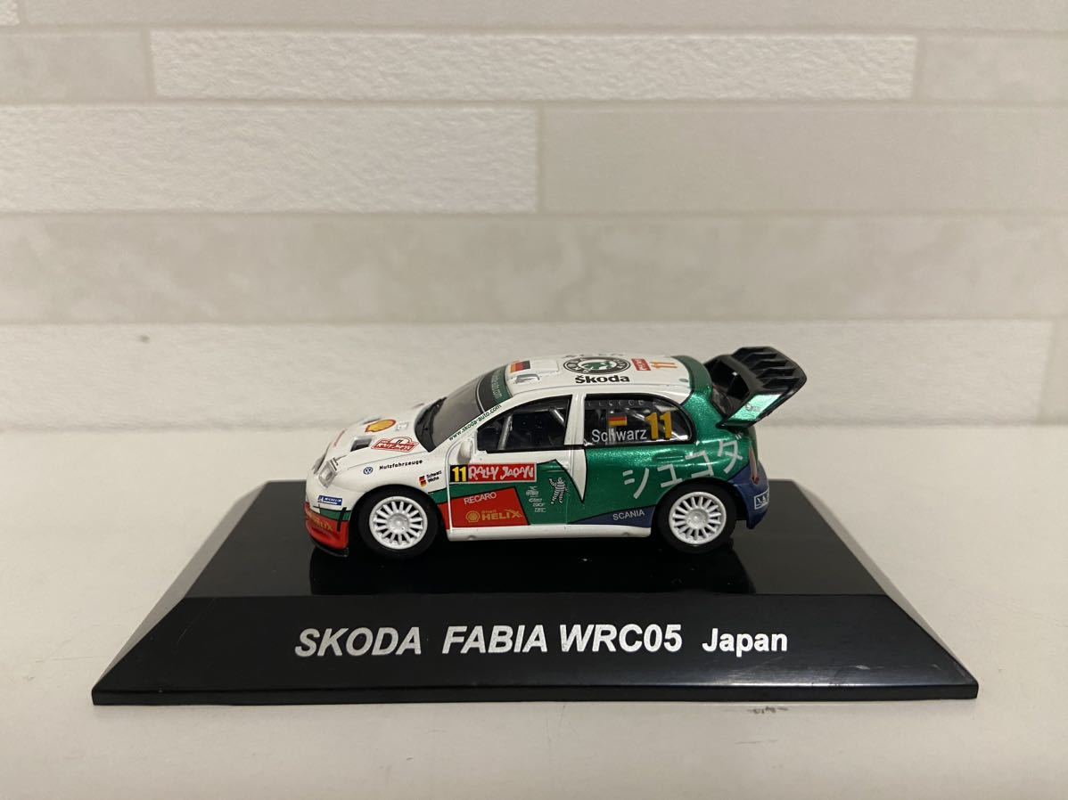 送料無料★CM's シーエムズ CMS 1/64 ラリーカーコレクション シュコダ ファビア WRC 2005 SKODA FABIA ...