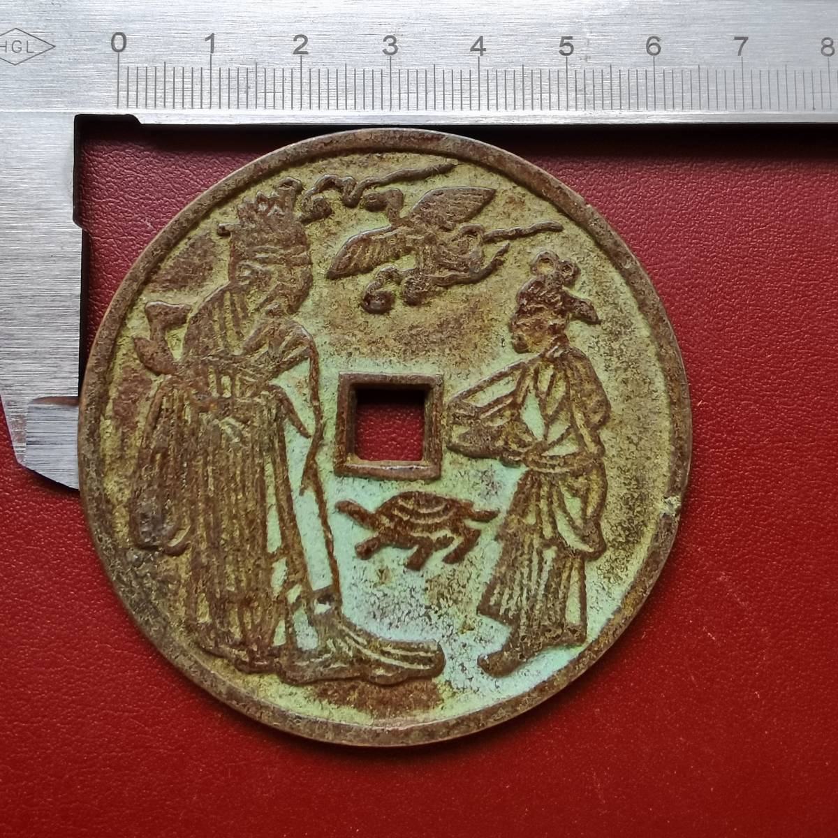 【目立った傷や汚れなし】銅錢 收蔵品 中国古銭 時代物 87gの落札情報詳細 - Yahoo!オークション落札価格検索 オークフリー