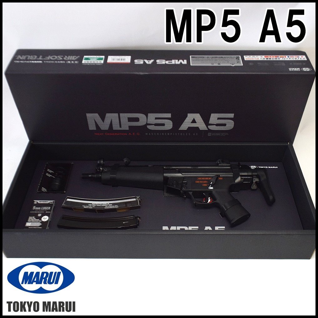 【やや傷や汚れあり】東京マルイ 次世代 電動ガン H&K MP5A5 3rdロッド M-SYSTEM TOKYO MARUIの落札情報詳細 - ヤフオク落札価格検索 オークフリー