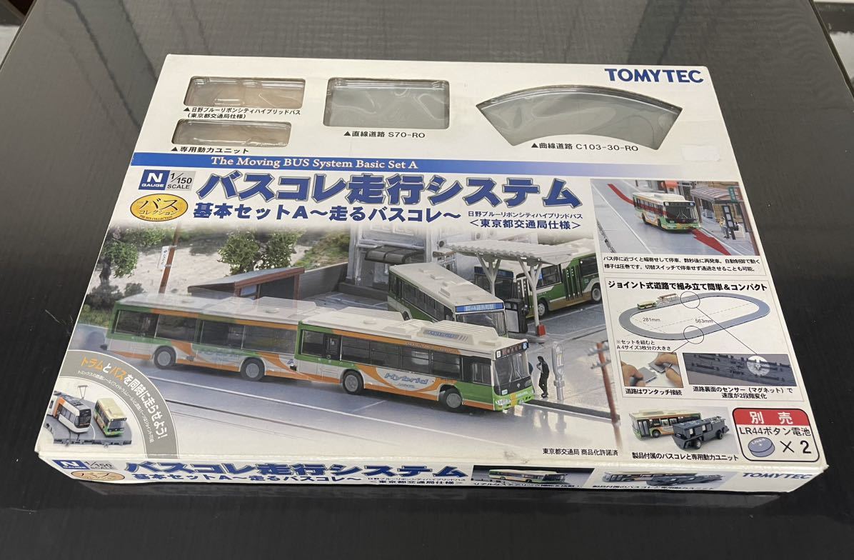【やや傷や汚れあり】【道路パーツのみ】トミーテック TOMYTEC バスコレクション バスコレ走行システム 基本セットA 走るバスコレ 【中古現状品】の落札情報詳細 - ヤフオク落札価格検索 ...