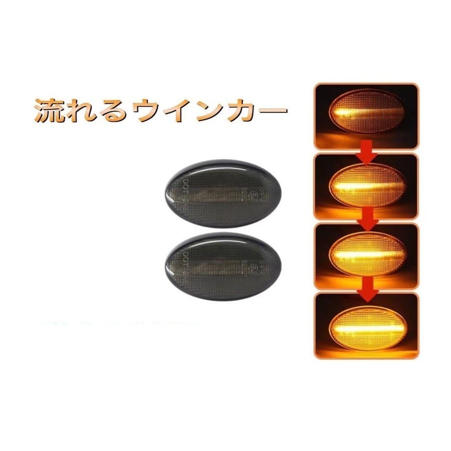 【未使用】流星ウインカー♪ シーケンシャルウインカー♪ サイドマーカー レガシィB4 BE5 BE9 BEE BES RS RSタイプB RSK RS25 RS30 S401 STiの落札情報 ...