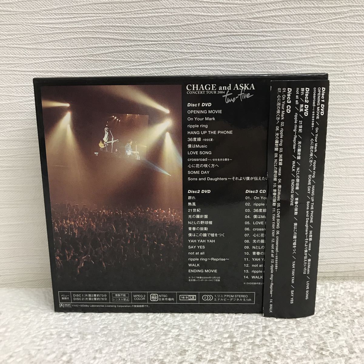 【やや傷や汚れあり】レ DVD3枚組☆CHAGE and ASKA CONCERT TOUR 2004 Two-five☆中古の落札情報詳細 - ヤフオク落札価格検索 オークフリー