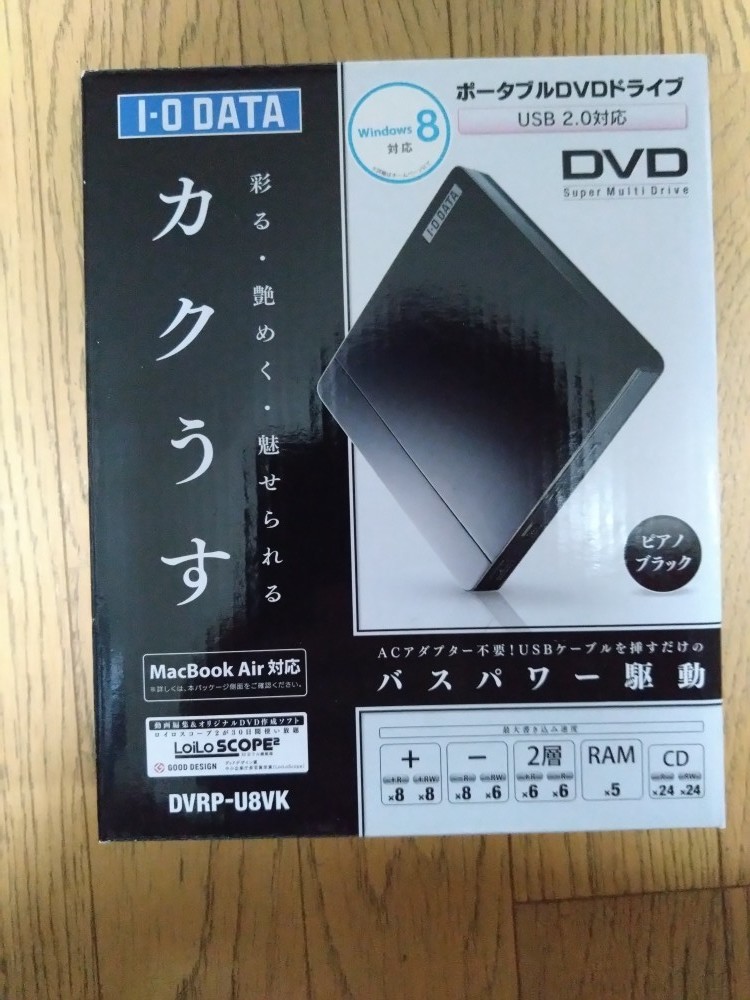 【未使用】新品未開封 ポータブルDVDドライブ I・O DATA DVRP-U8VK アイ・オー・データの落札情報詳細 - ヤフオク落札価格検索 オークフリー