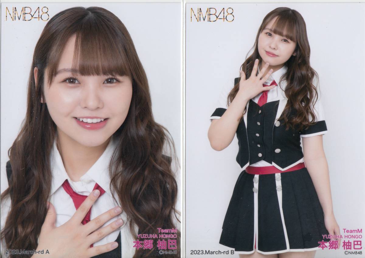 【目立った傷や汚れなし】NMB48 松岡さくら 月別ランダム生写真 2023 March-rd 3月 2種 コンプの落札情報詳細 - ヤフオク落札価格検索 オークフリー