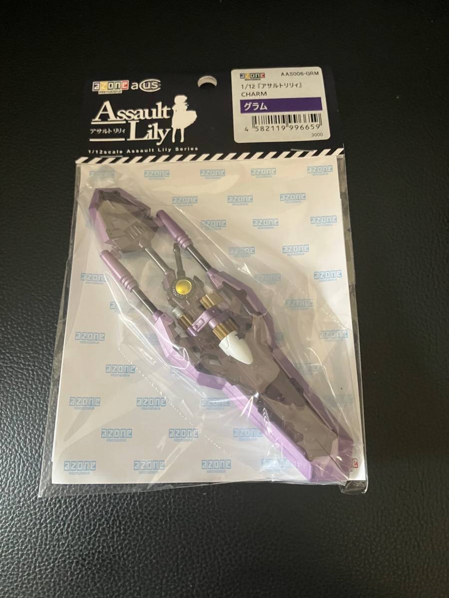 「アサルトリリィ」の直近30日のオークション落札価格一覧 - オークフリー