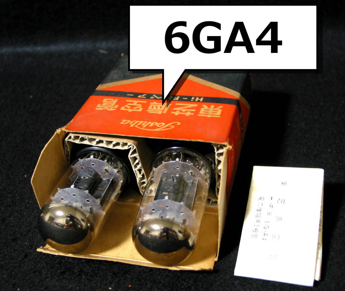 【目立った傷や汚れなし】【元箱＋規格表付】東芝 6GA4（6G-A4）／Hi-Fi用／電力増幅用3極管 真空管／ペアーチューブ（2本セット）② ...