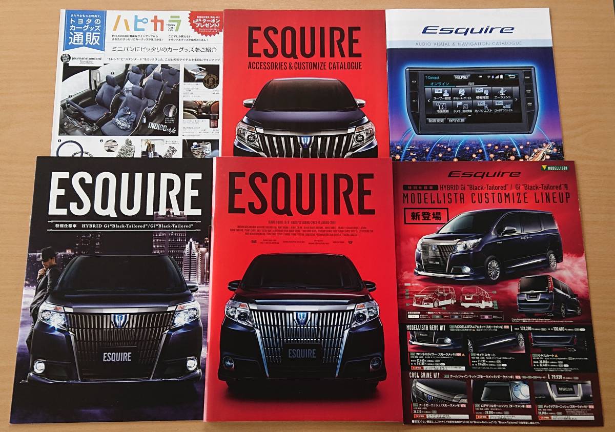 【目立った傷や汚れなし】★トヨタ・エスクァイア ESQUIRE 2016年1月 カタログ / 特別仕様車 Black-Tailored カタログ ★即決価格★の落札情報詳細 - Yahoo ...