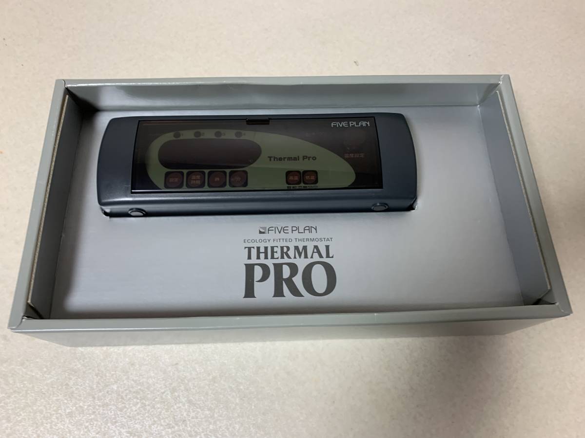 【目立った傷や汚れなし】FIVE PLAN THERMAL PRO サーマルプロ 4段階電子サーモスタット 美品の落札情報詳細 - ヤフオク ...