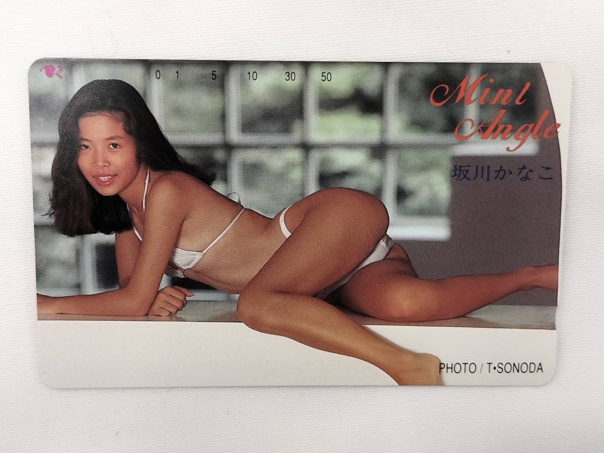 【やや傷や汚れあり】【未使用】 テレホンカード 坂川かなこ Mint Angle 水着 50度数 テレカ 現状品の落札情報詳細 - Yahoo!オークション落札価格検索 オークフリー