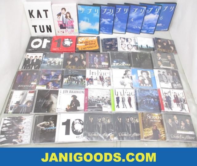 【やや傷や汚れあり】KAT-TUN CD/DVD/Blu-rayセット 亀梨和也 サプリ/亀梨和也 PとJK/10TH ANNIVERSARY LIVE TOUR "10Ks!" 等 【良品 ...