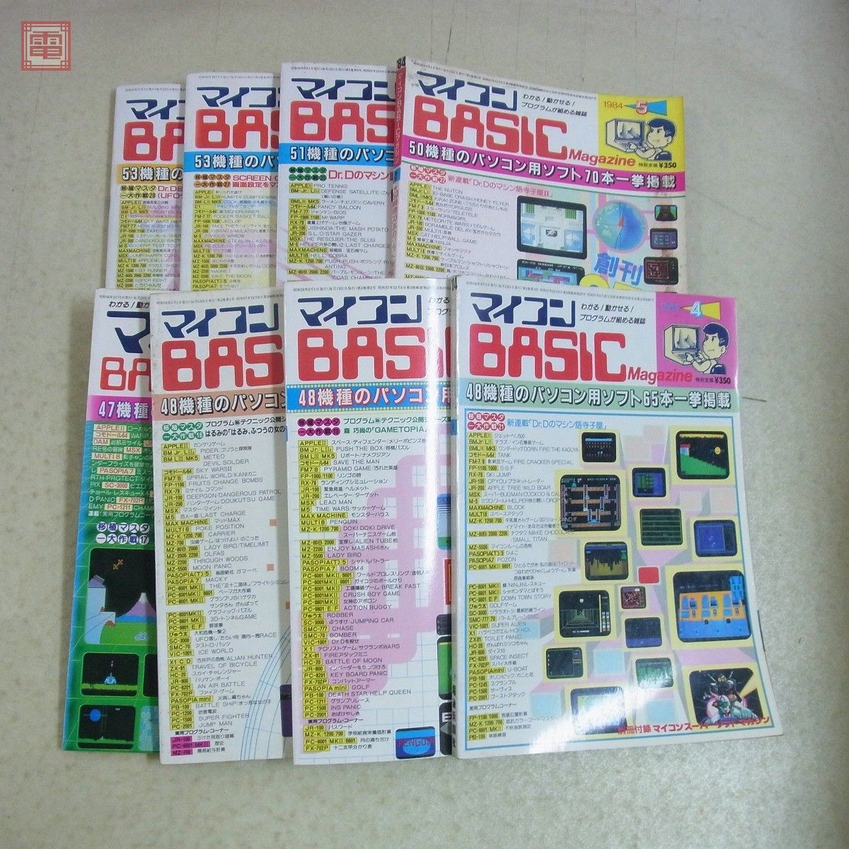 「マイコンBASICマガジン 1989年6月号」ベーマガ 電波新聞社の落札情報詳細 - ヤフオク落札価格検索 オークフリー