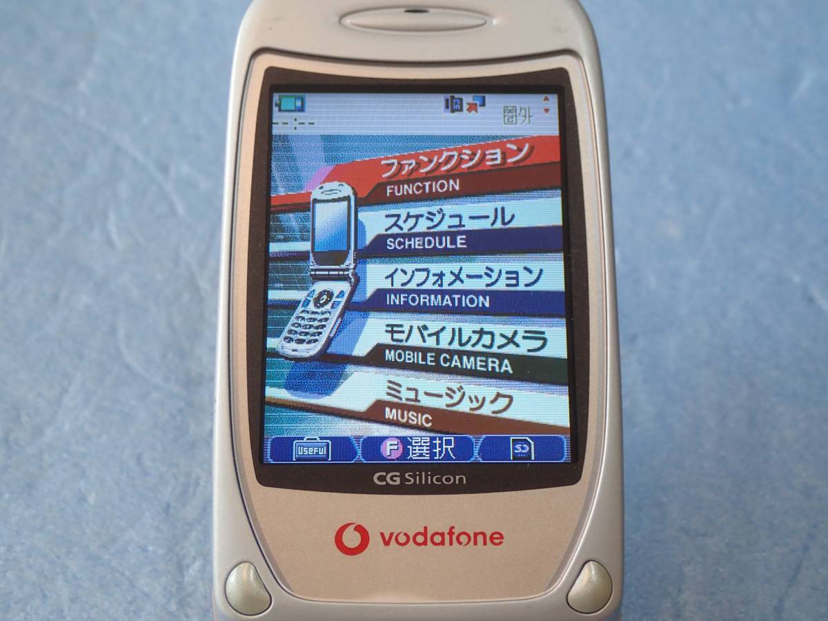 【傷や汚れあり】往年の銘品 J-PHONE Vodafone 「J-SH53」におまけで「902SH」 現状品の落札情報詳細 - Yahoo!オークション落札価格検索 オークフリー