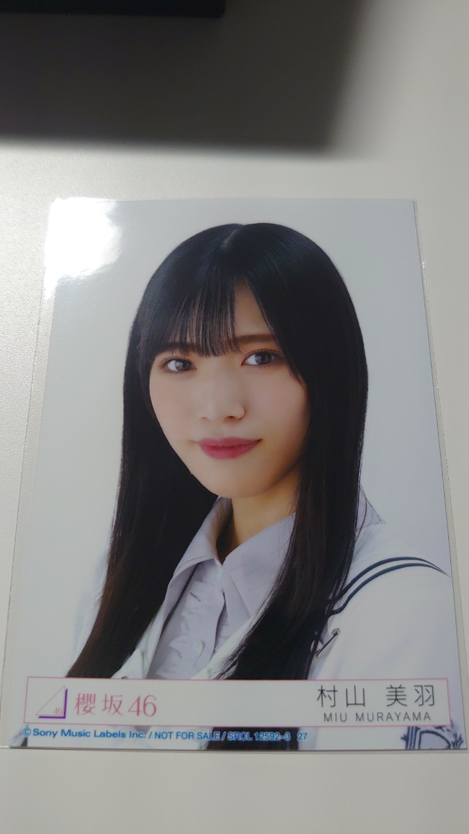 【未使用】櫻坂46 Start over! 封入生写真 typeB 石森璃花の落札情報詳細 - ヤフオク落札価格検索 オークフリー