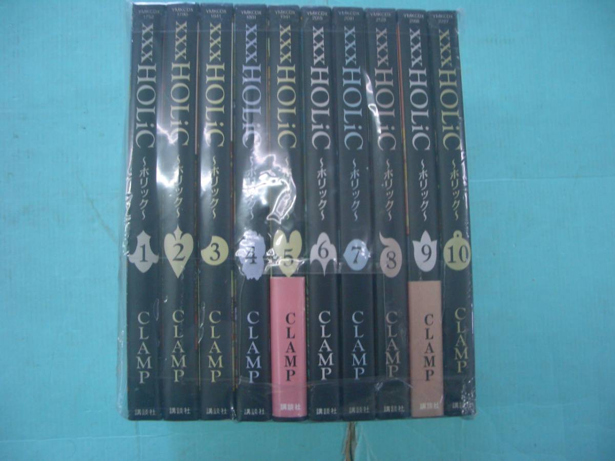 【傷や汚れあり】C3115-001♪【60】×××HOLIC 1～10巻セット CLAMPの落札情報詳細 - ヤフオク落札価格検索 オークフリー