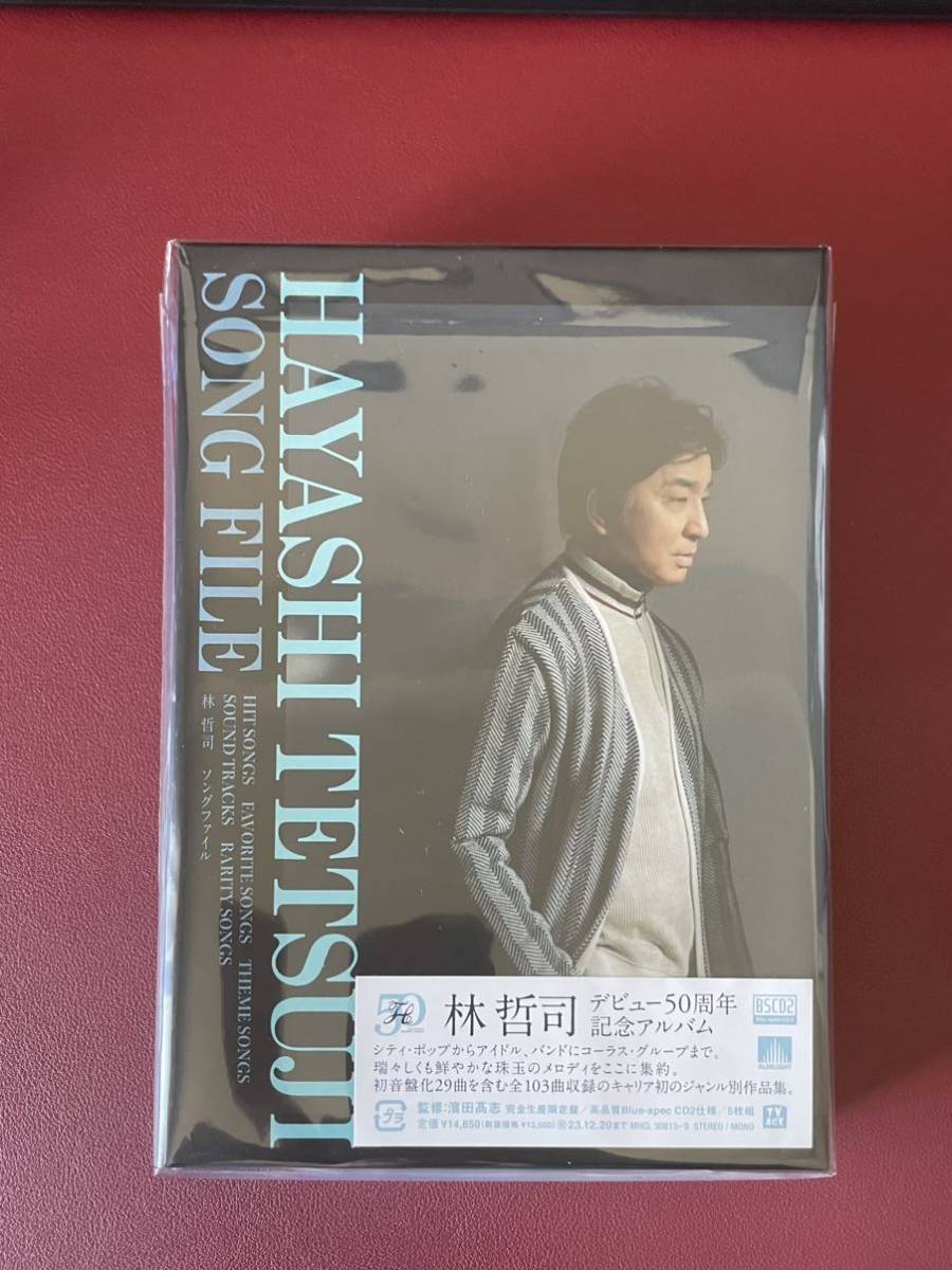 【未使用】新品未開封5枚組CDーBOX★林哲司【Hayashi Tetsuji Song File】CITY POP/LIGHT MELLOW/NIGHT TEMPO/松原みき/竹内まりや ...