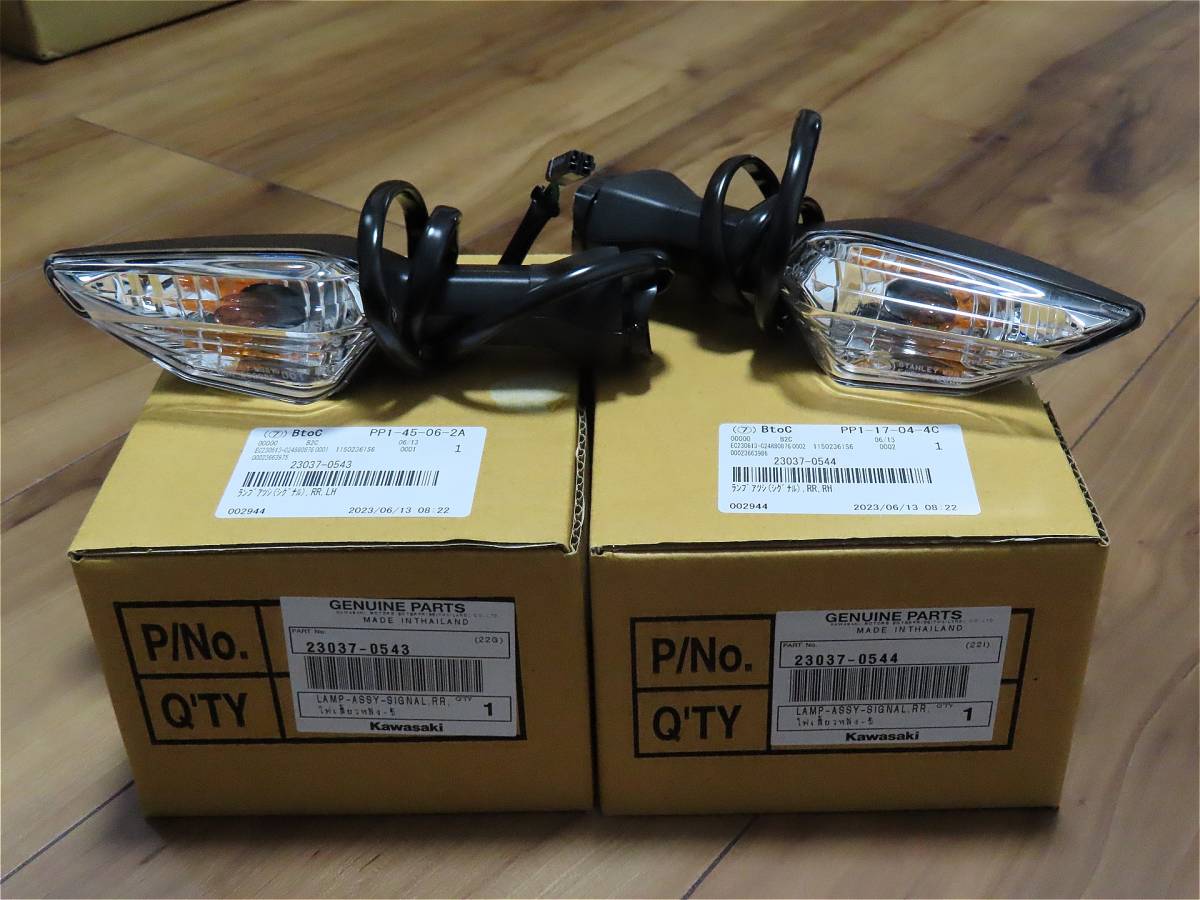 【未使用】【送料無料★新品未使用品】Ninja650 Kawasaki 左右ウインカーセット カワサキ純正部品 23037-0543 ...