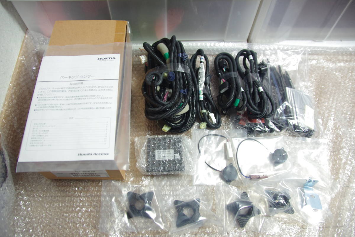 【未使用】新品 ホンダ パーキングセンサー 取付アタッチメント DBA-JF3 N-BOX ノーマル用 08V67-TTA-000A KIT ...