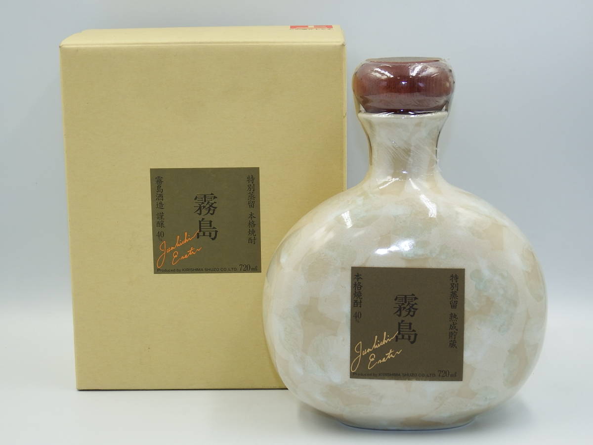 【未使用】 本格焼酎/霧島/特別蒸留/熟成貯蔵/陶器ボトル/芋焼酎/720ml/40％/重量1170g/箱付き/未開栓品の落札情報詳細 - ヤフオク落札価格検索 オークフリー