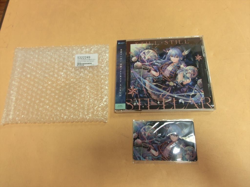 【未使用】T【コ3-20】【送料無料】未開封/ホロライブ/星街すいせい 1stアルバム「Still Still Stellar」/先行予約特典付き CD/Vtuberの落札情報詳細 ...