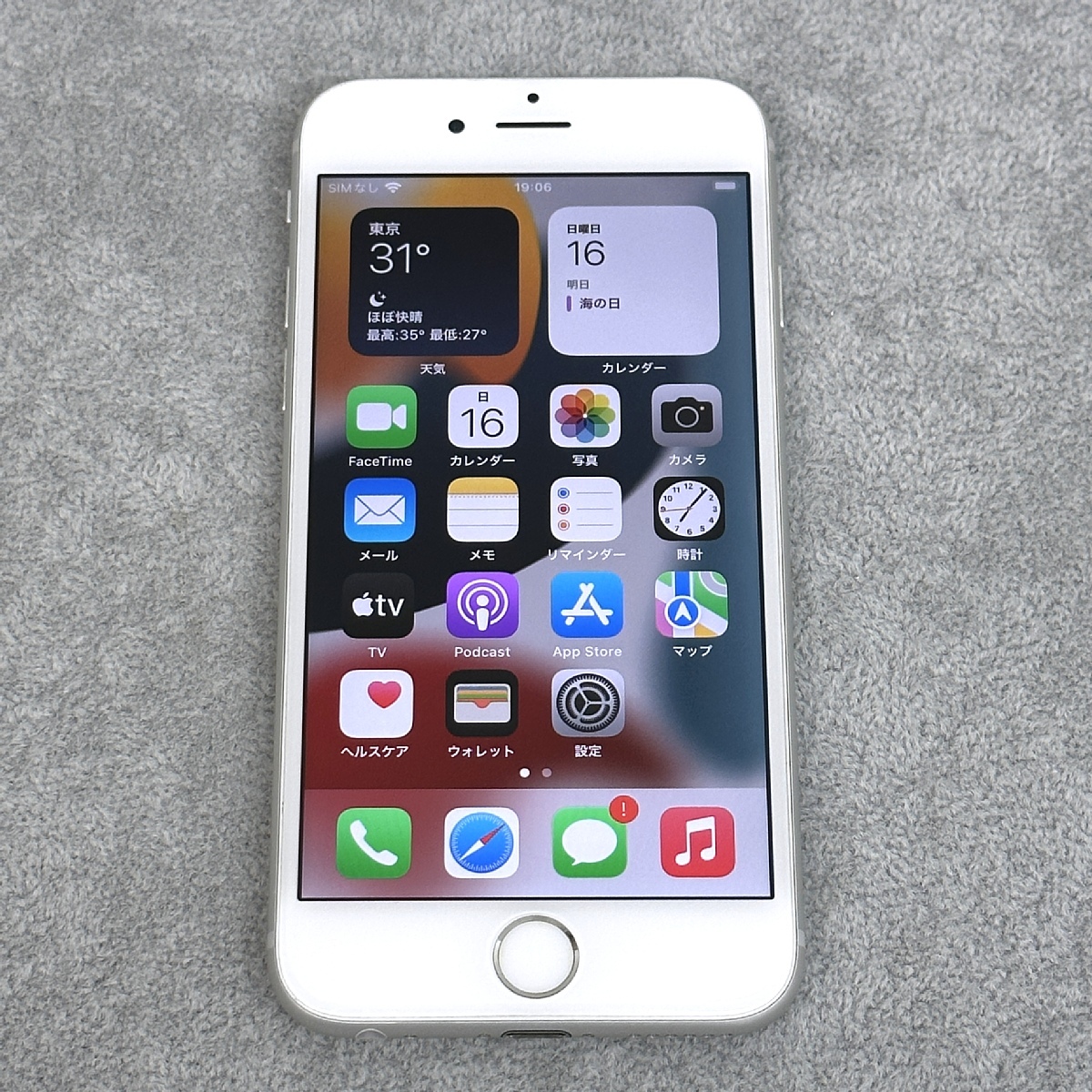 【目立った傷や汚れなし】 Apple iPhone 6S SIMロック解除済み MN0X2J/A 32GB シルバーの落札情報詳細 - ヤフオク落札価格検索 オークフリー