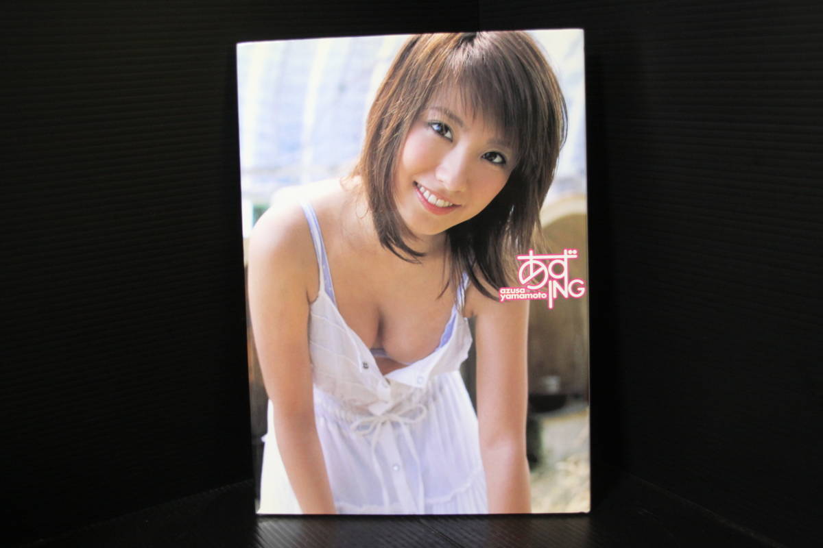 【目立った傷や汚れなし】セール!＜あずING＞DVD未開封、山本梓写真集、美乳82Dカップ、スーパー戦隊「忍風戦隊ハリケンジャー」、ビキニ水着、お尻くい込みの落札情報詳細 - Yahoo ...