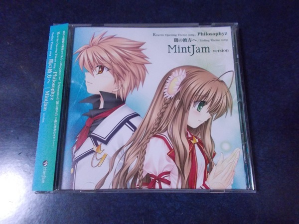 【やや傷や汚れあり】Rewrite テーマソング「Philosophyz / 闇の彼方へ │ MintJam Version」コミックマーケット81（C81） Key Sounds Label ...