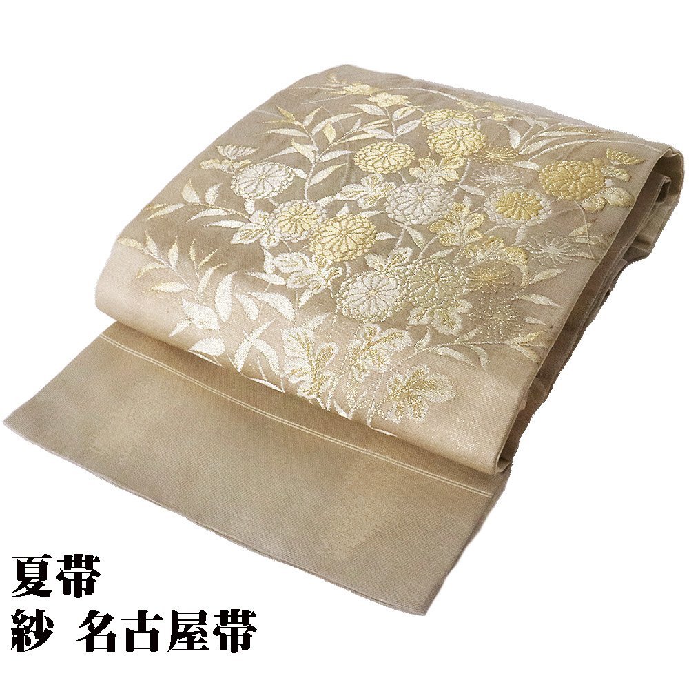 【目立った傷や汚れなし】紗 名古屋帯 正絹 薄緑 金 銀 菊 桔梗 N2599 Mサイズ レディース 夏着物 単衣 盛夏 シルク 6月7月8月9月シーズン 送料込みの落札情報詳細 - ヤフオク ...