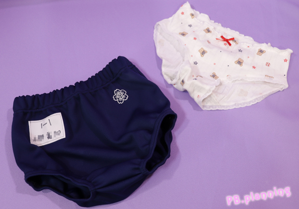 【未使用】体操服ジャージ陸上部活ゲームパンツスポーツインナー付【m】紺の落札情報詳細 ヤフオク落札価格検索 オークフリー