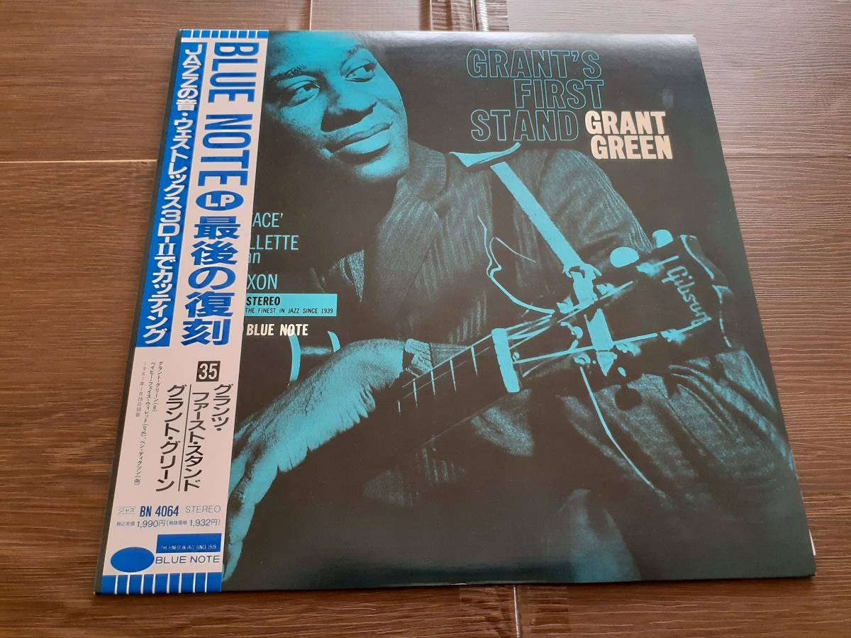 【やや傷や汚れあり】L4817 LP / グラント・グリーン Grant Green / Grant's First Stand /BN ...