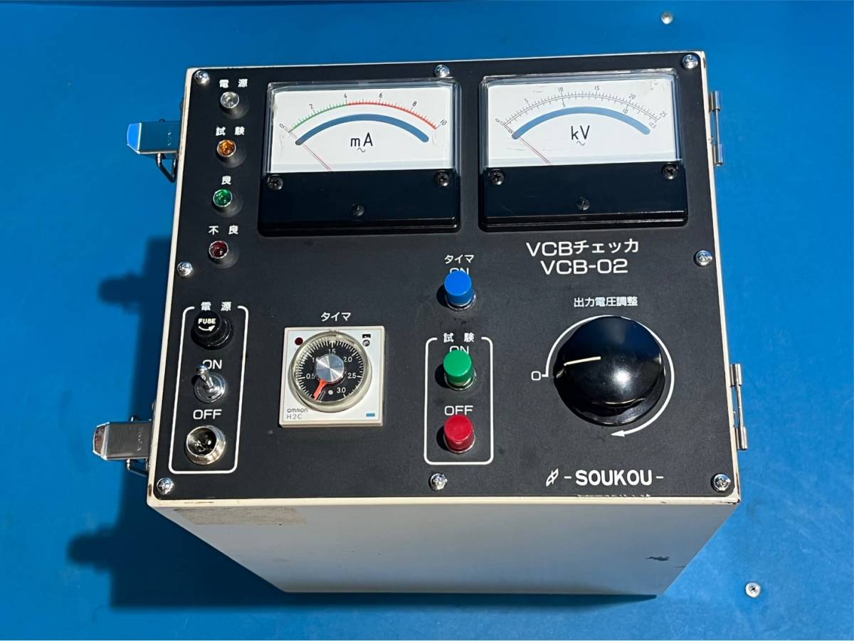 【目立った傷や汚れなし】SOUKOU VCBチェッカー VCB-02の落札情報詳細 - Yahoo!オークション落札価格検索 オークフリー